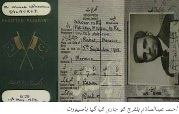 How Pakistani passport helped Morocco's Ahmed Balafrej freedom from ...