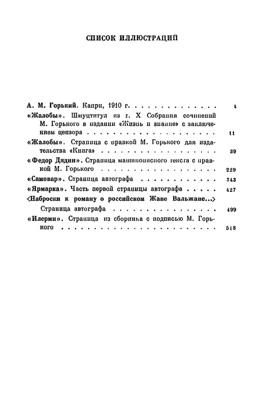 p0616 — Postimages