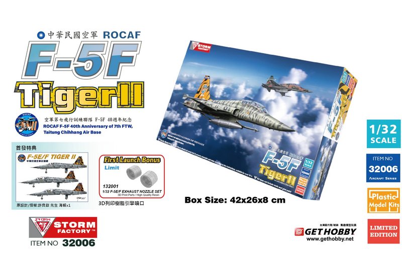 1/32 - F-5E/N and F-5F by Storm Factory - The Rumourmonger ...