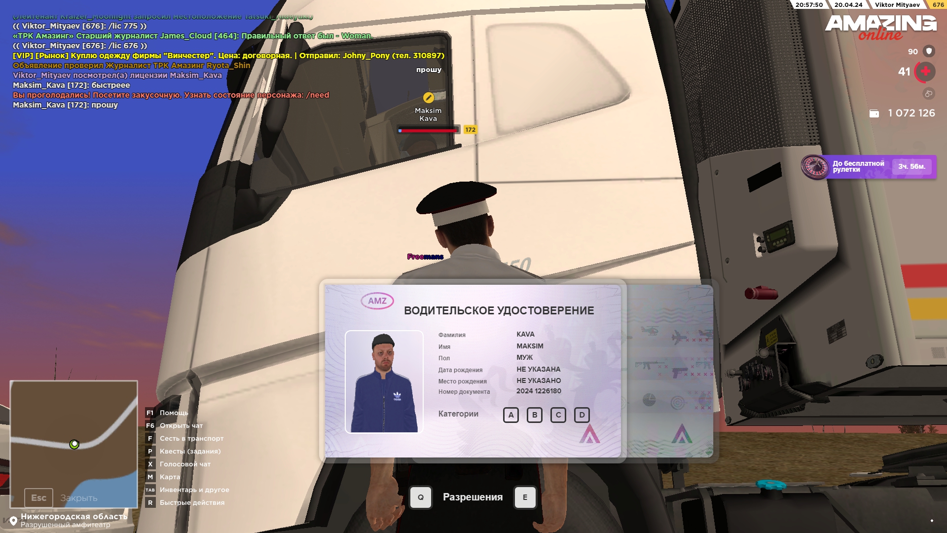 20 57 50 — Postimages