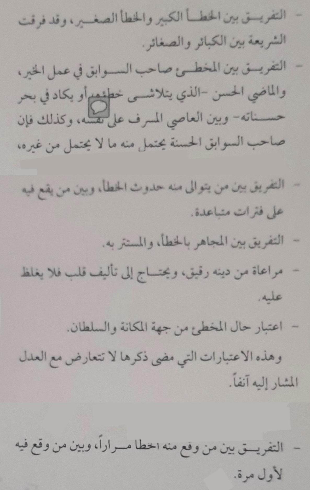 ٢٠٢٢٠٧٢٥ ١٩٢٦٢٨ — Postimages