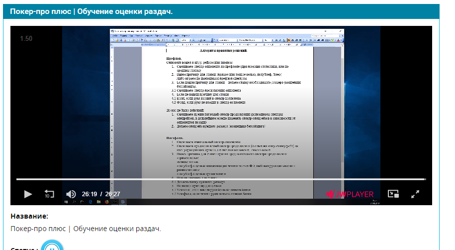 screenshot 656 — Postimages