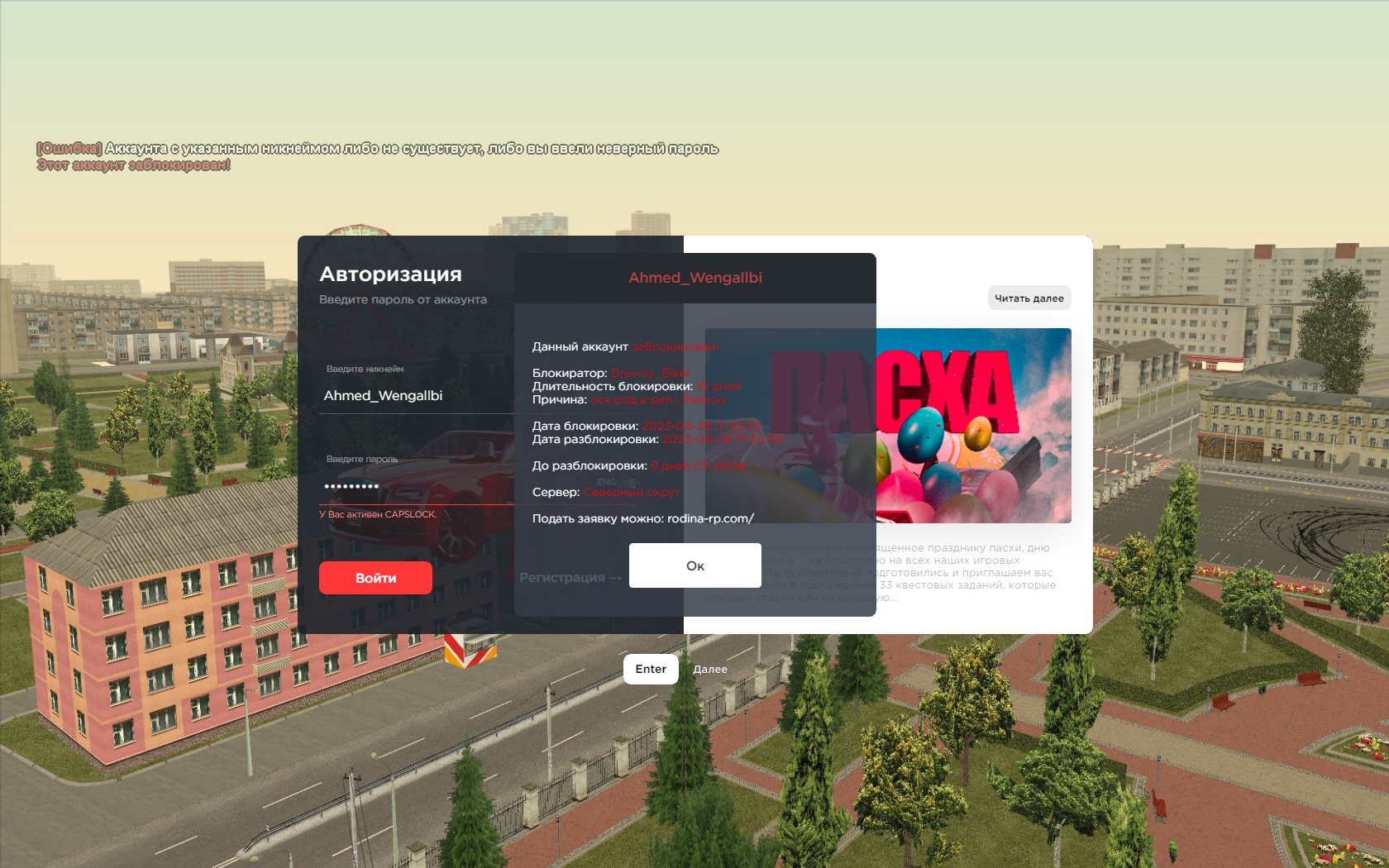 17 47 00 687 — Postimages