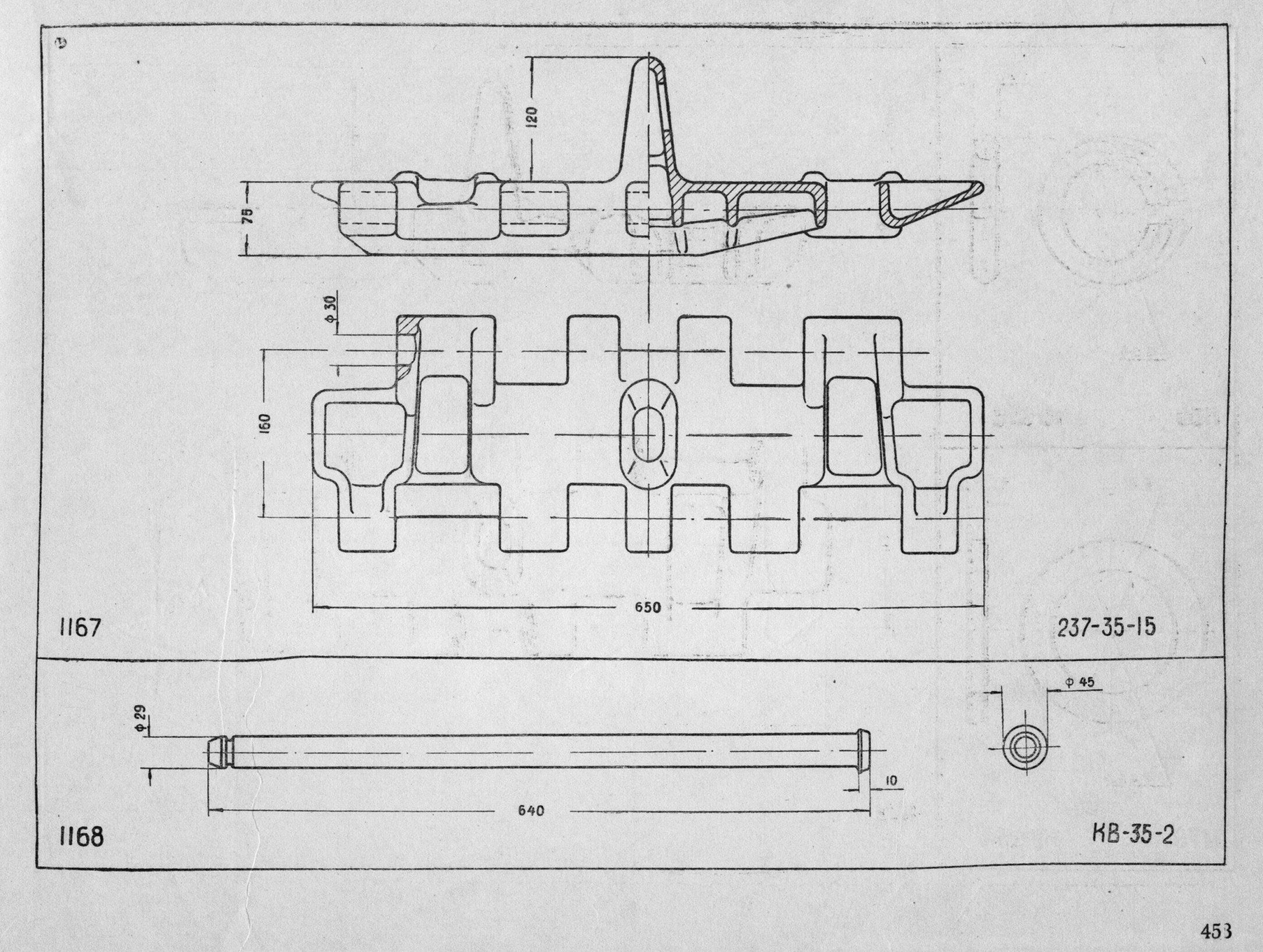 Стр 453 — Postimages