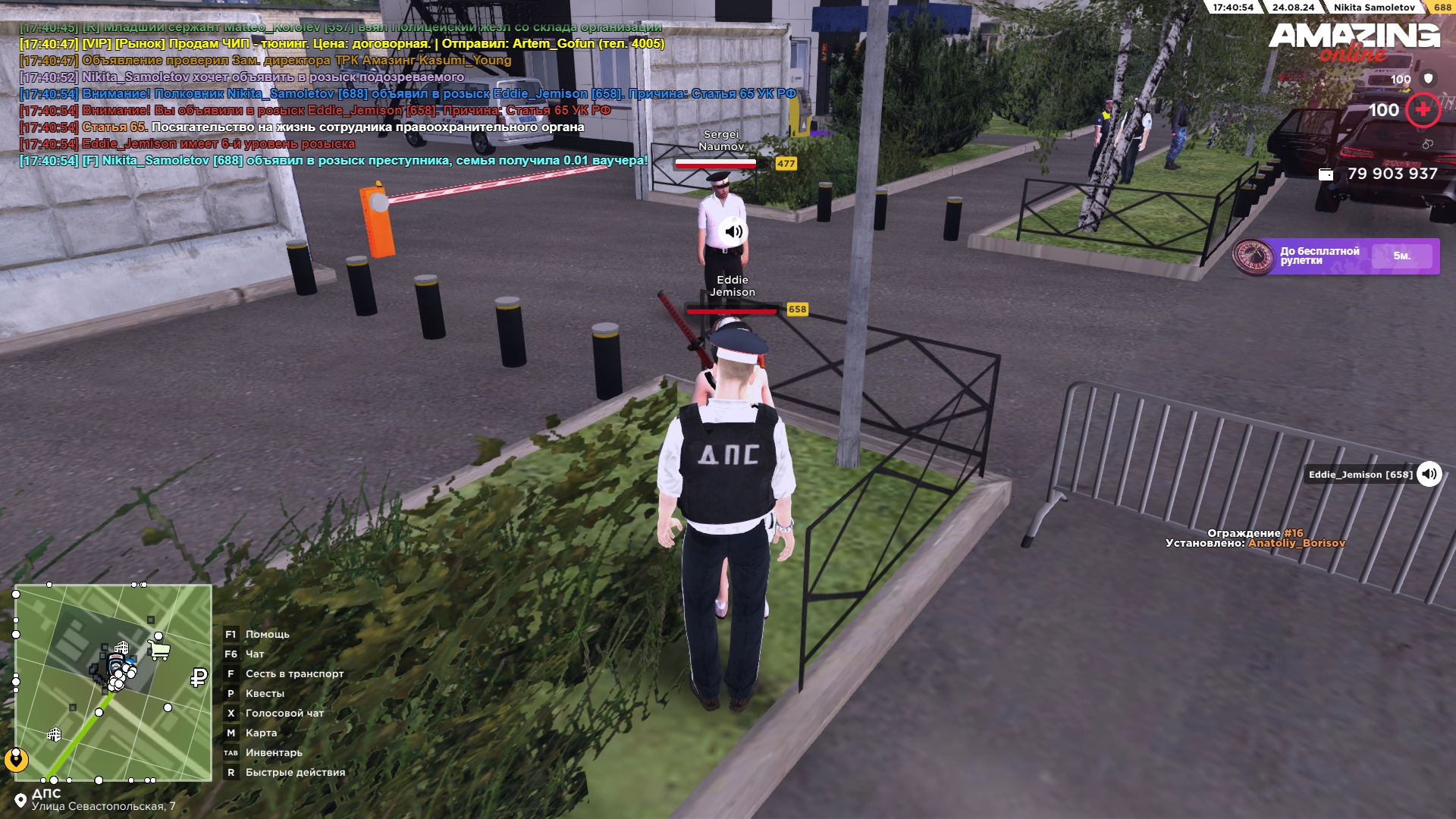 17 40 55 — Postimages