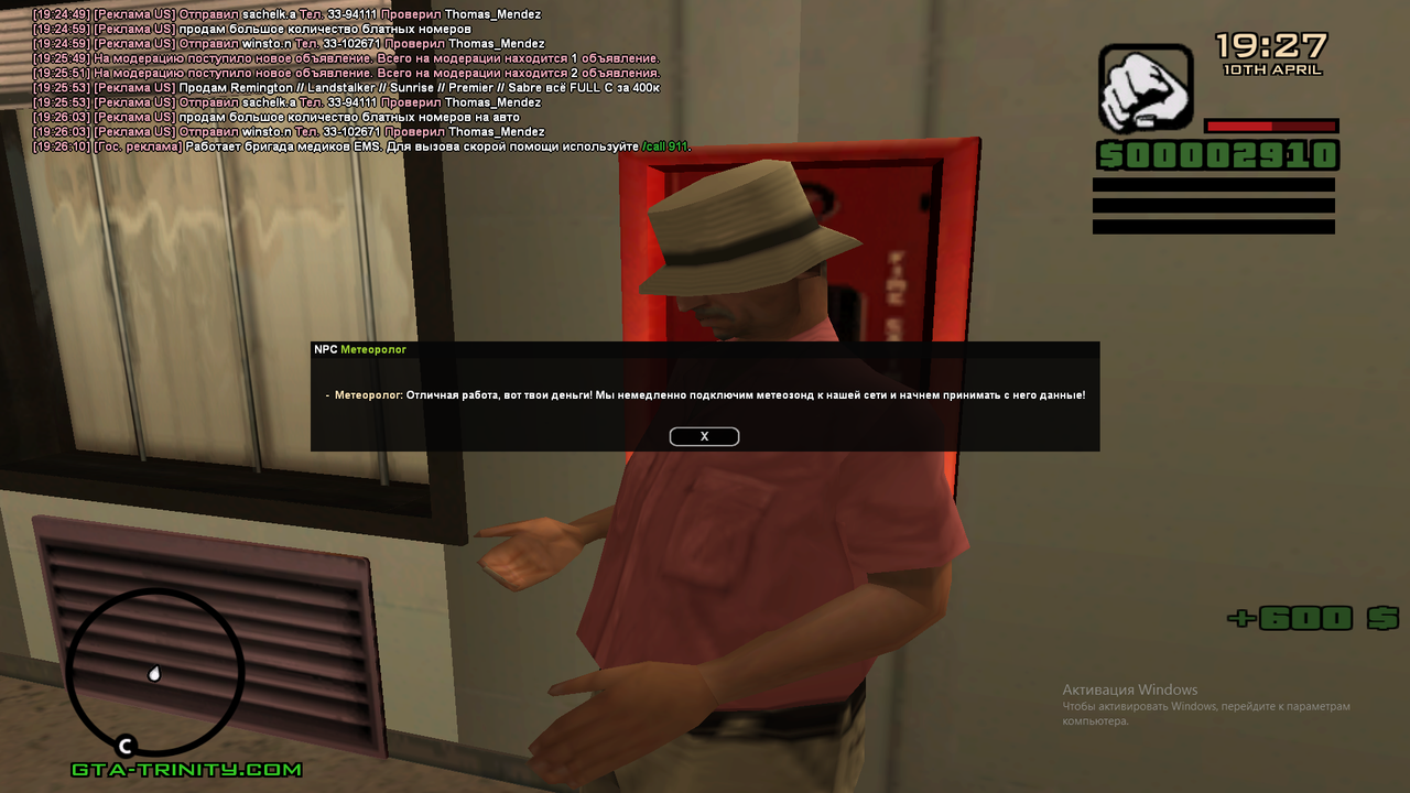 sa mp 034 — Postimages