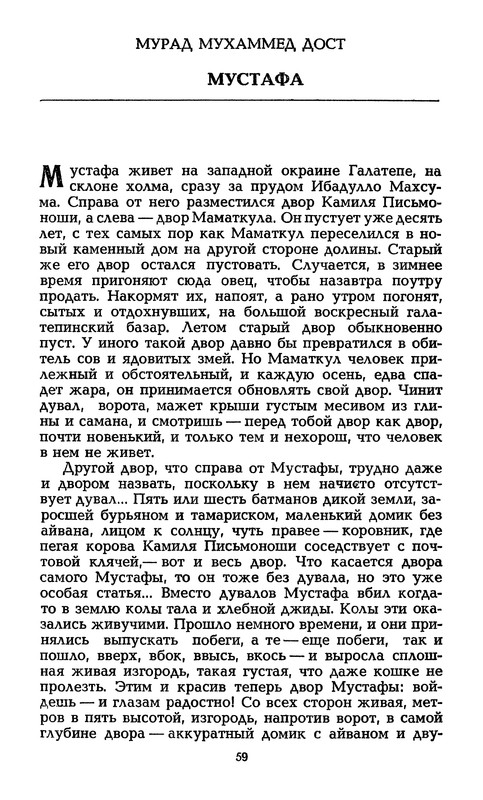 p0061 — Postimages