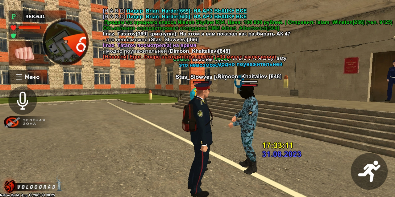 Screenshot 20230831 173317 com br top — Postimages