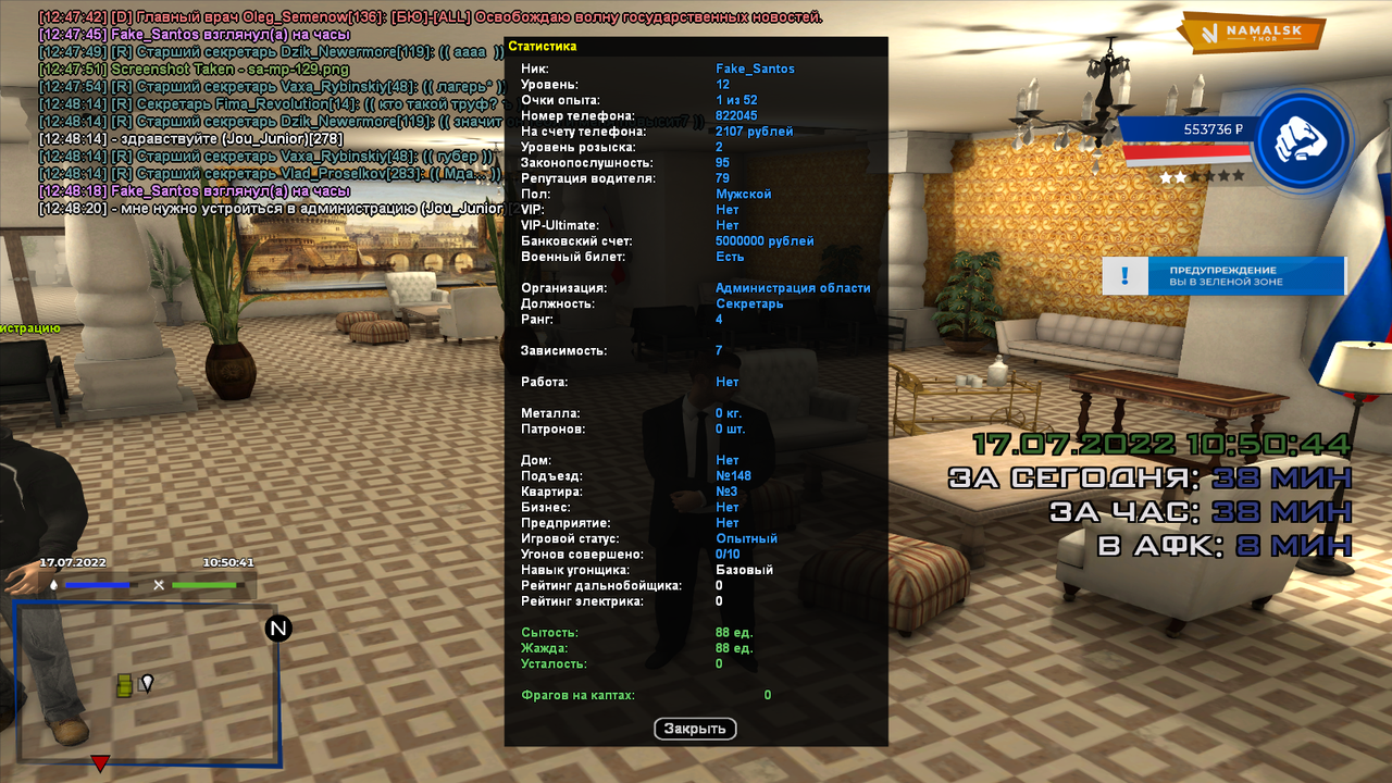 stats — Postimages