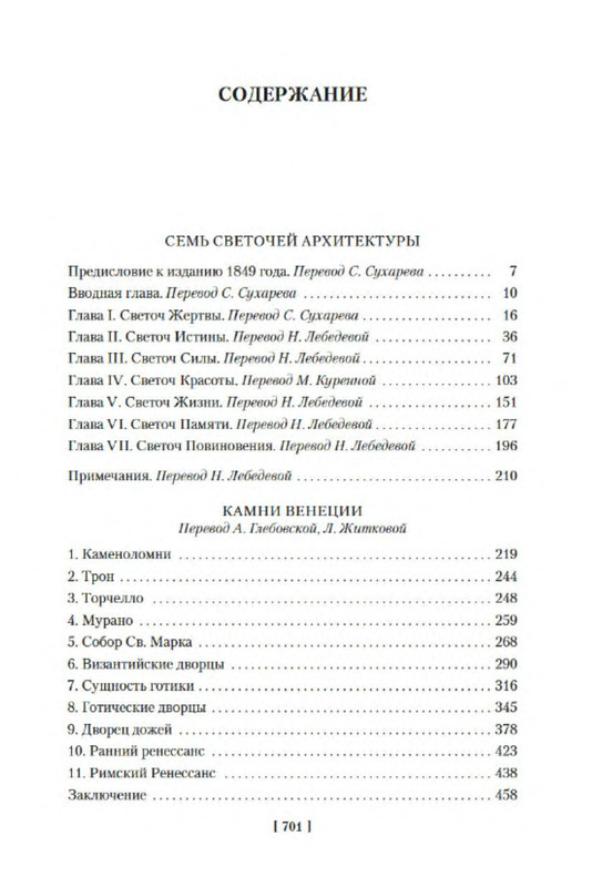 p0024 — Postimages