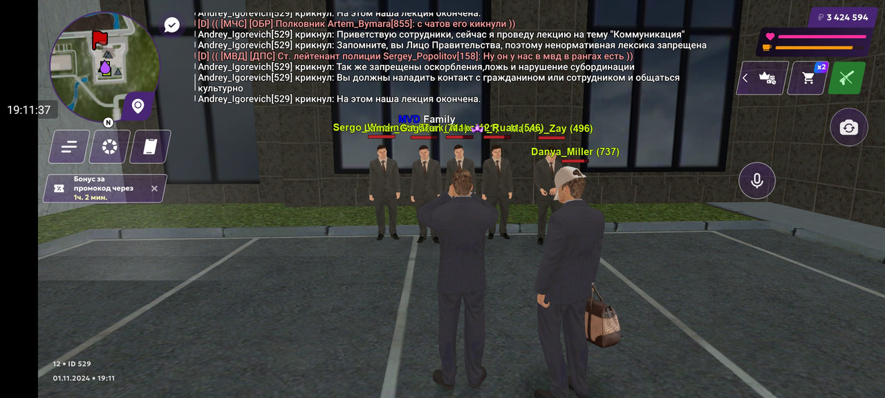 Screenshot 2024 11 01 19 11 37 237 com matreshkarp game — Postimages