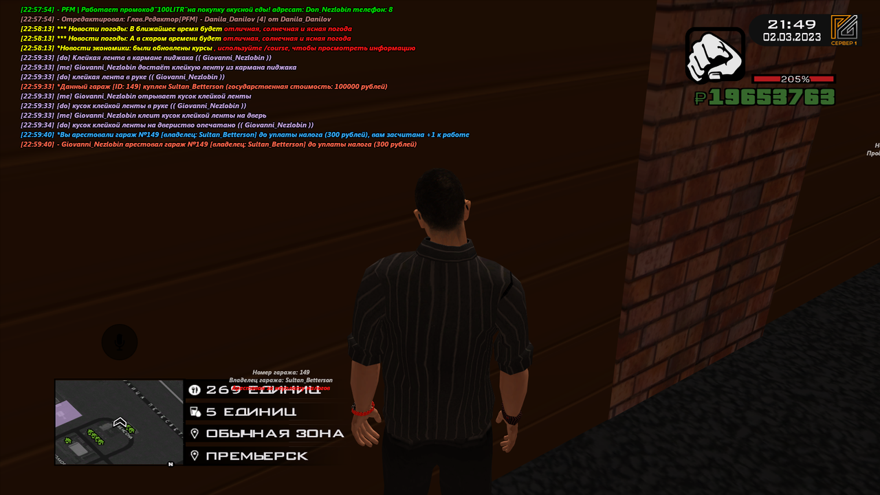 sa mp 041 — Postimages