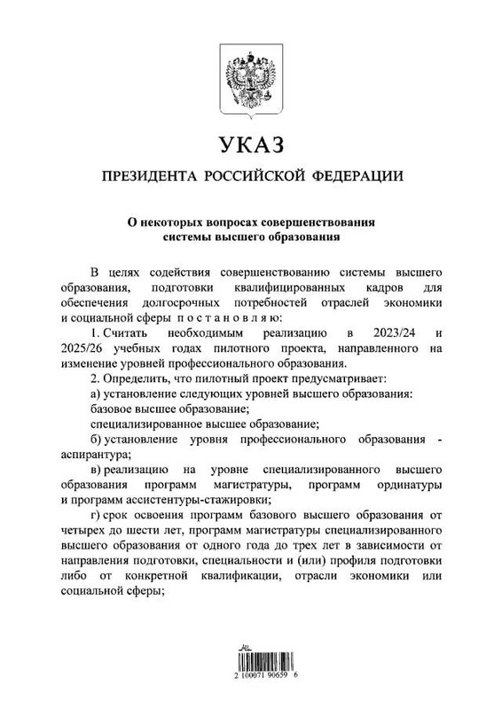 IMG 20230512 144224 511 — Postimages