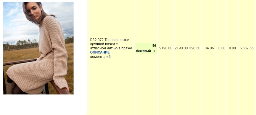 Screenshot 20231120 231858 Chrome 01 — Postimages