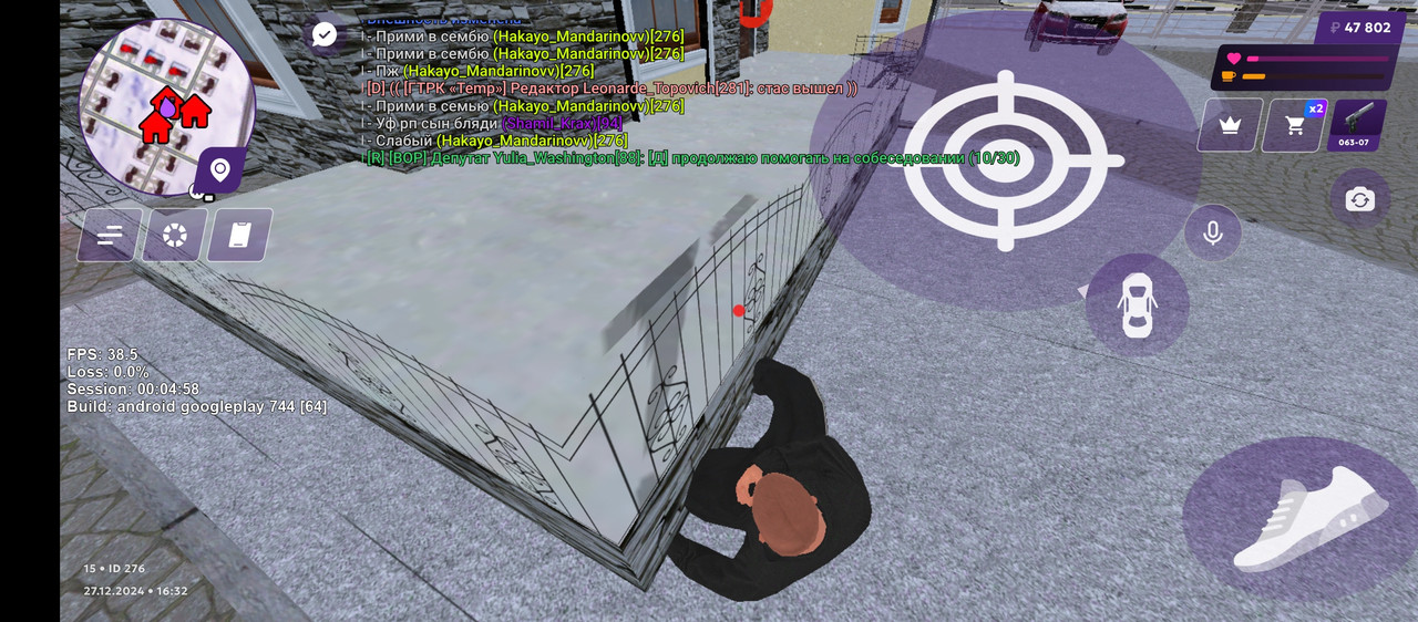 Screenshot 2024 12 27 16 32 30 367 com jekmant matrplauncher — Postimages