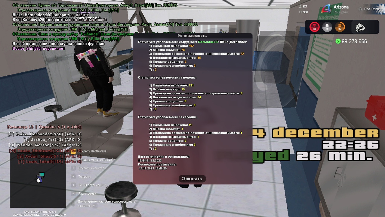 19 26 55 781 — Postimages