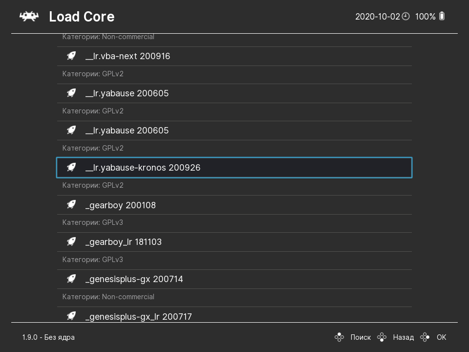 2x different costume core name in Load Core · Issue #11401 · libretro/RetroArch · GitHub