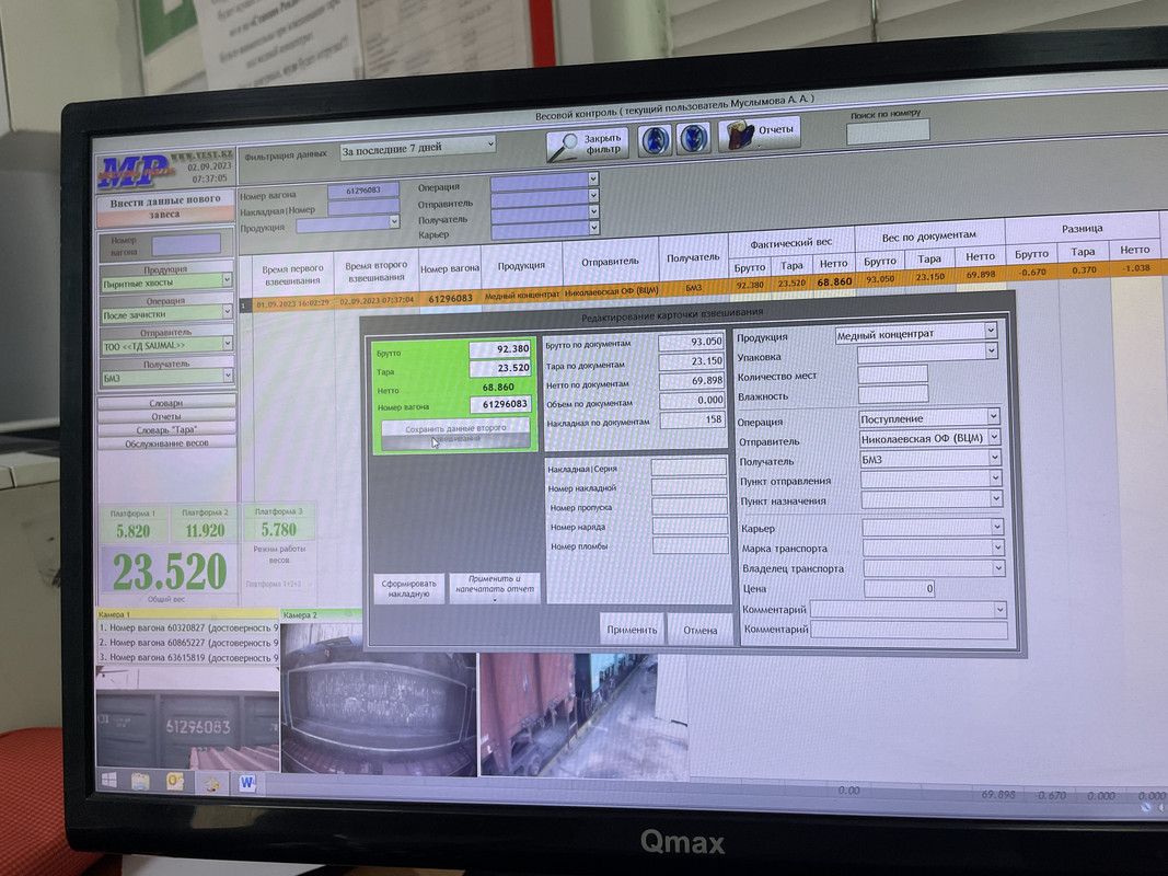 IMG 0735 — Postimages