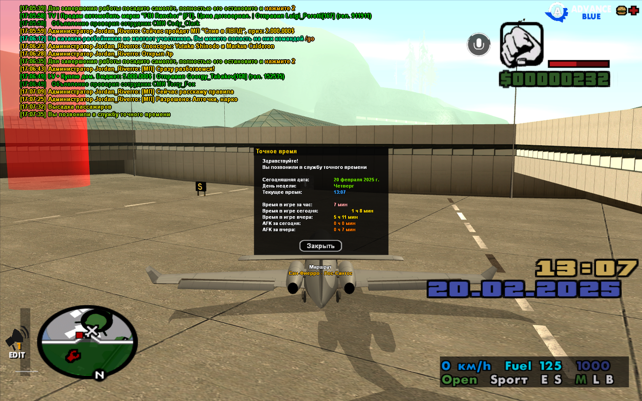 Снимок экрана (147) — Postimages