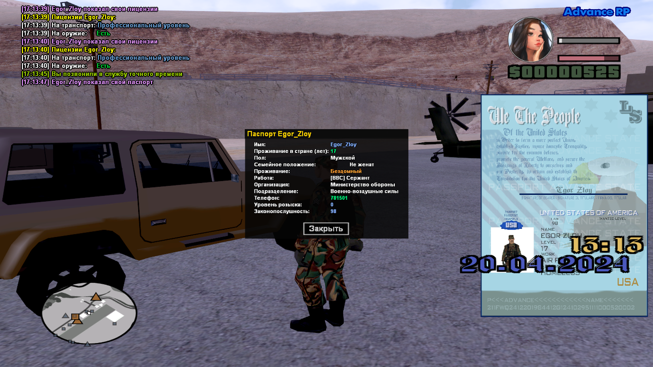 sa mp 113 — Postimages