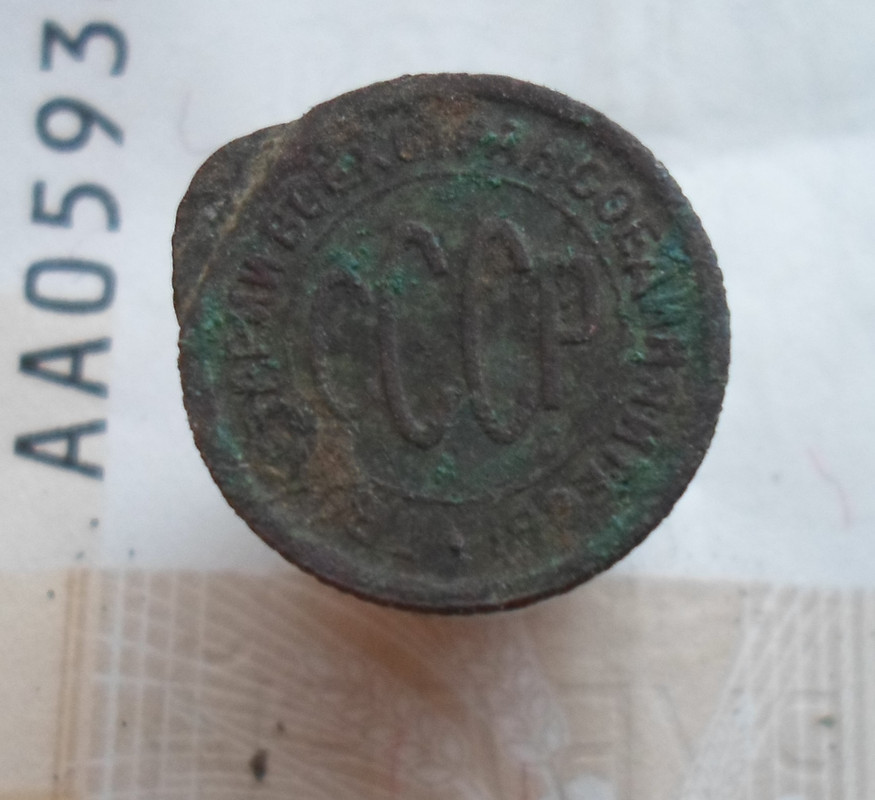 SAM 9334 — Postimages