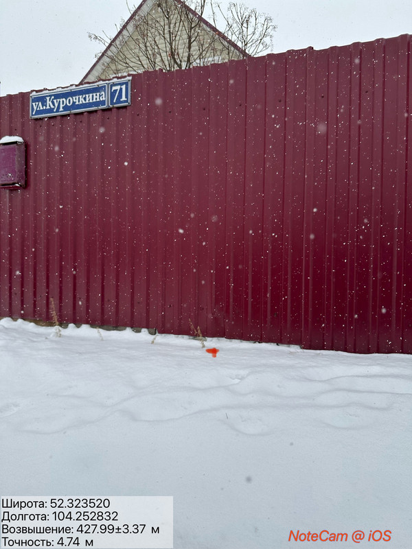 IMG 0866 — Postimages