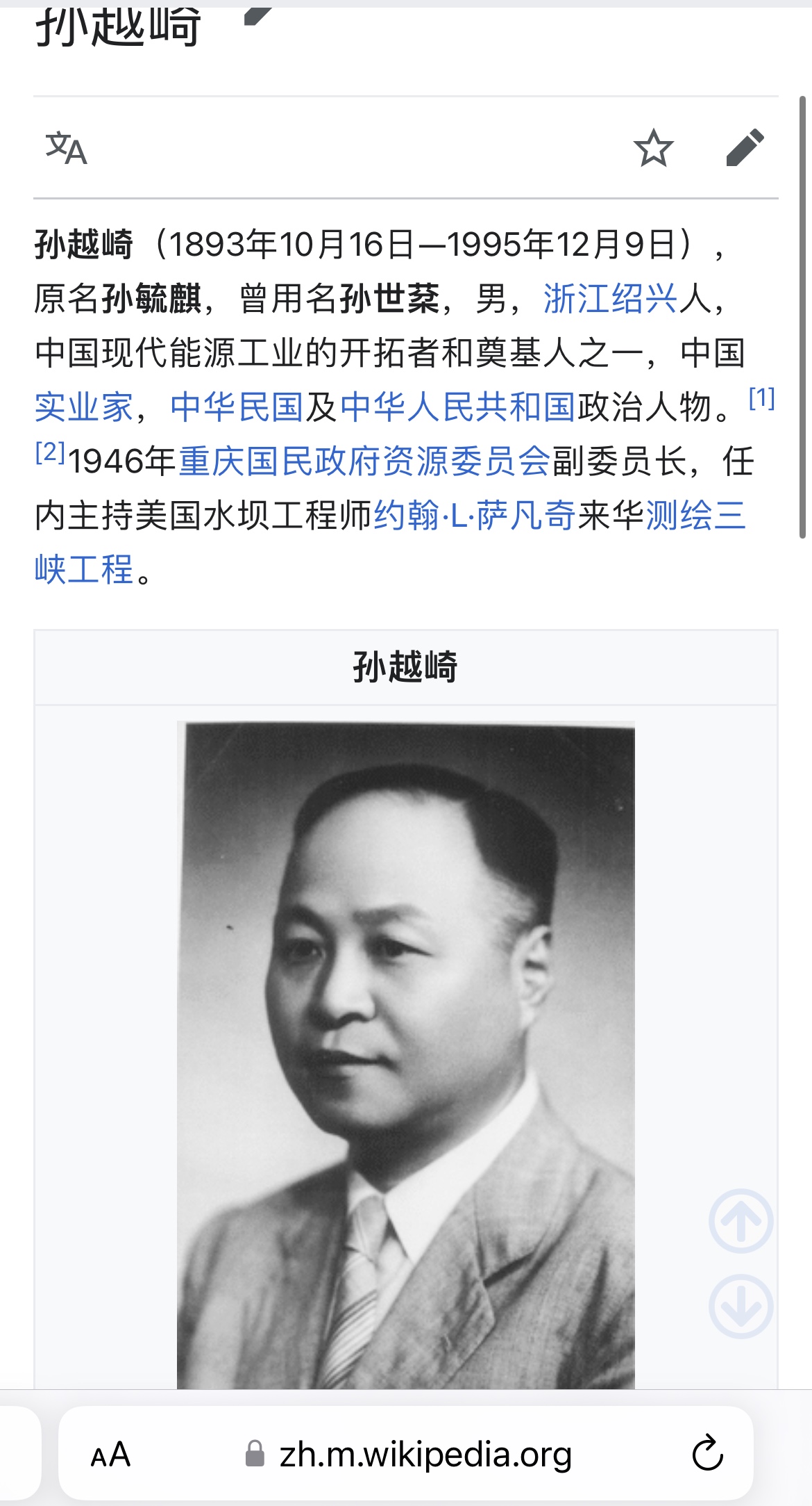 IMG 3671 — Postimages