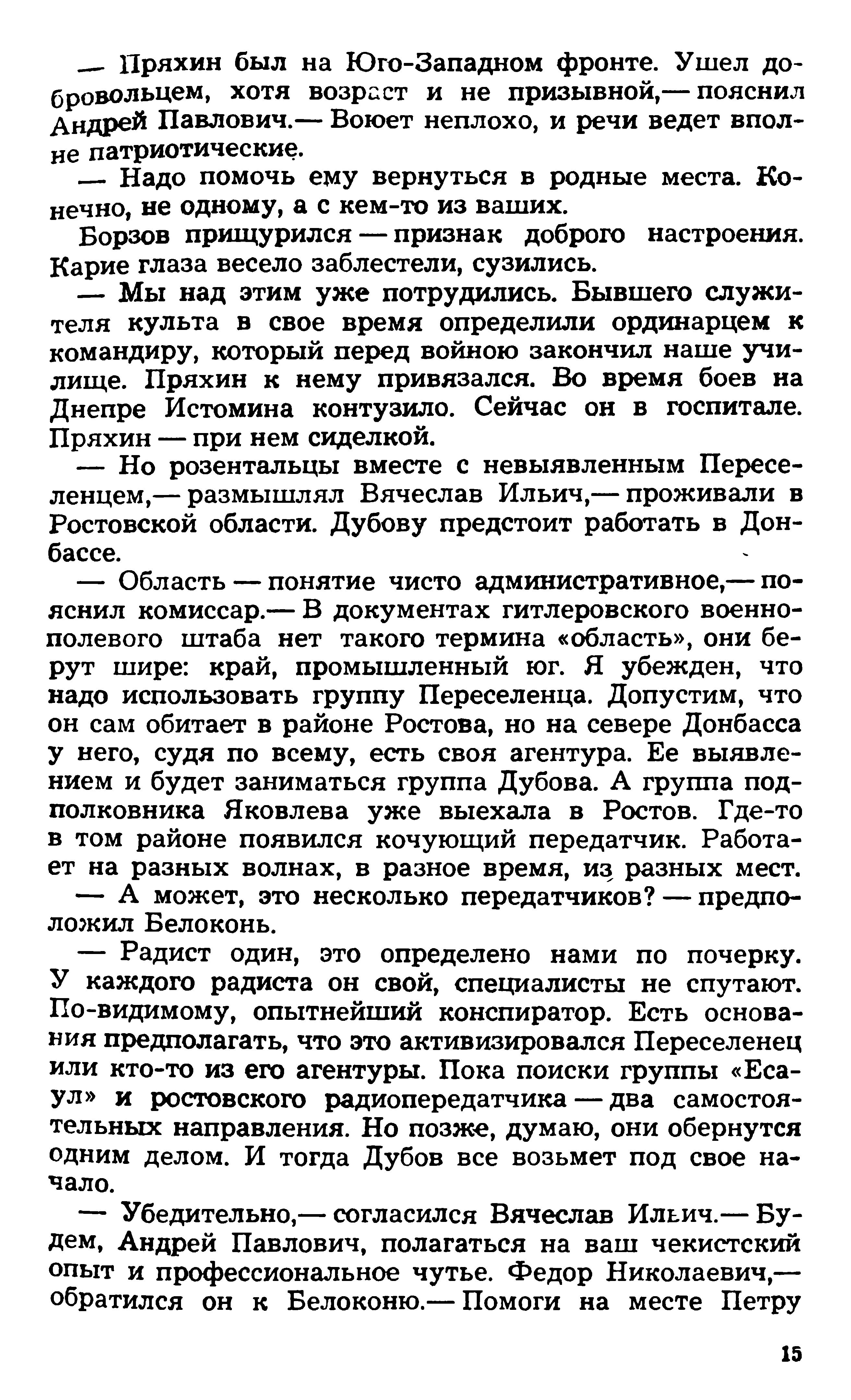 p0015 — Postimages