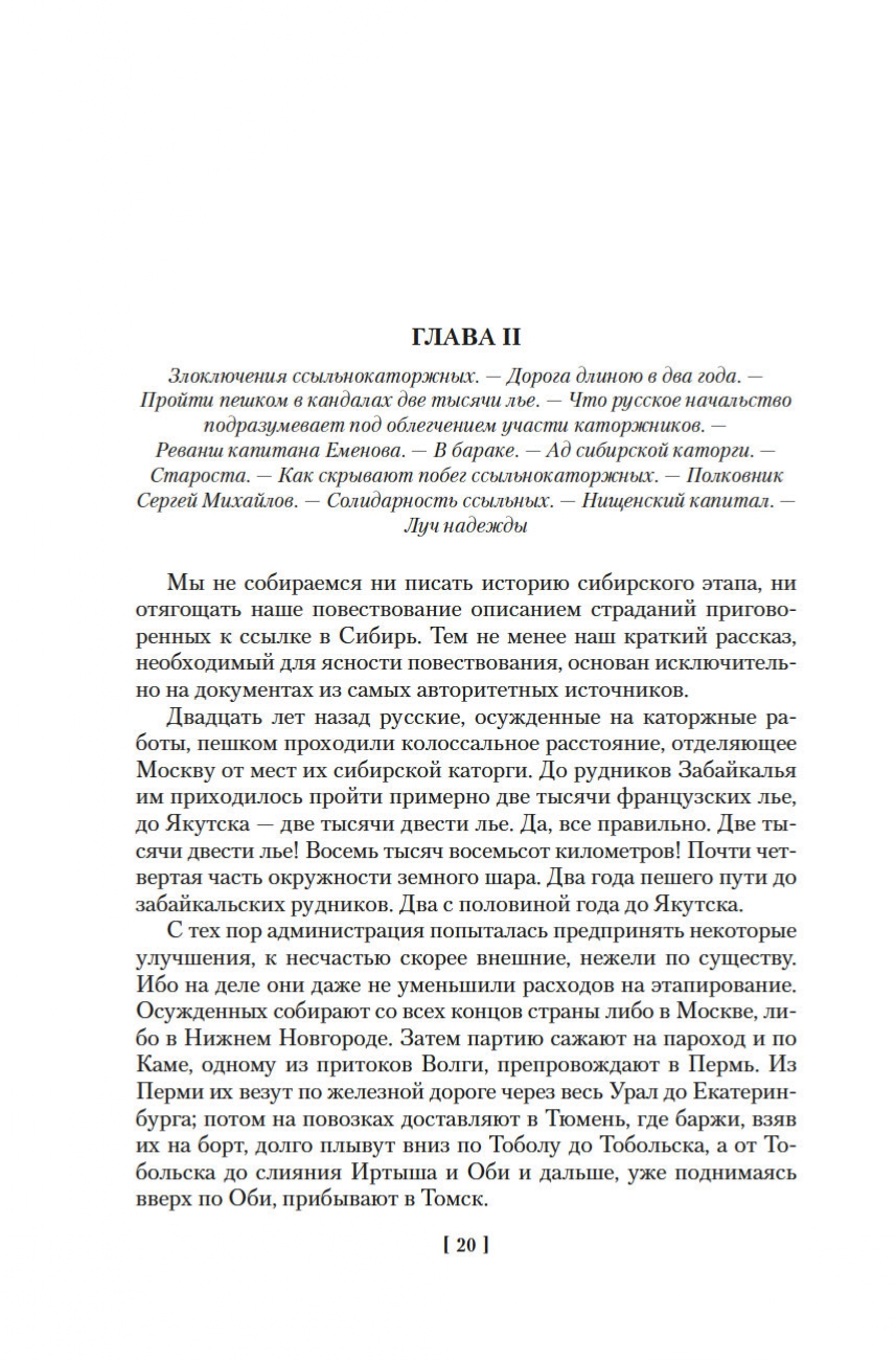 1 page 0017 — Postimages