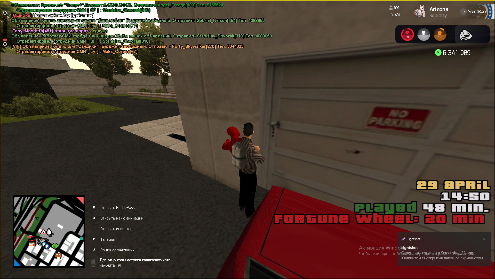 Screenshot 34 — Postimages