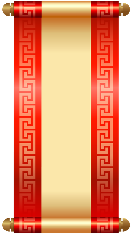 1495750031 Chinese Scroll PNG Clip Art — Postimages