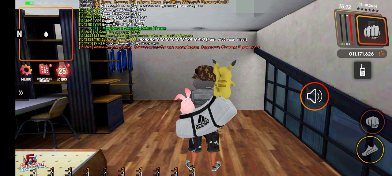 IMG 20240816 132114 — Postimages