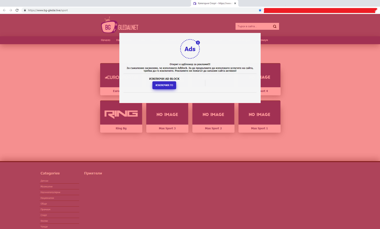 Ads blocker detected : r/uBlockOrigin