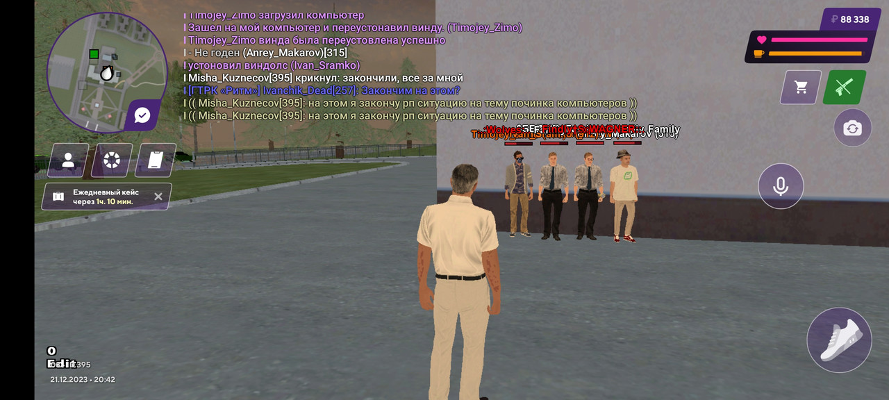 Screenshot 2023 12 21 20 42 30 491 com matreshkarp game — Postimages