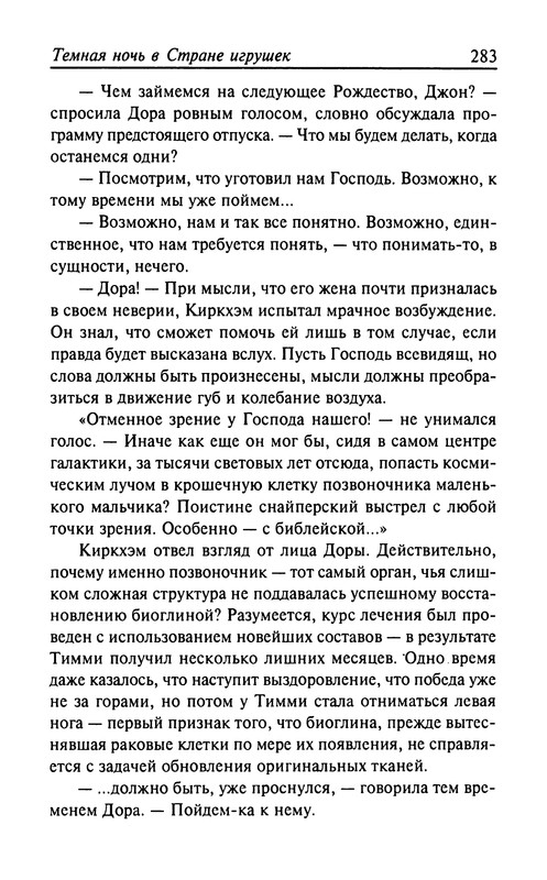 P0285 — Postimages