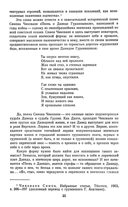 p0028 — Postimages