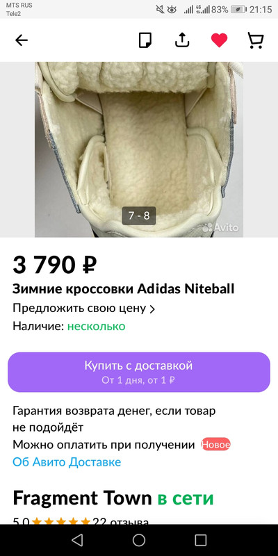 Screenshot 20231126 211548 — Postimages