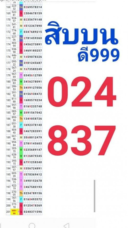 22420c854bfb49b37b md — Postimages