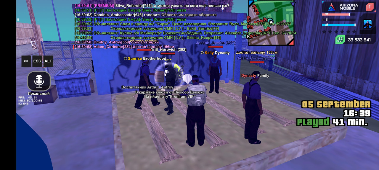 Screenshot 2022 09 05 16 40 02 729 com arizona game — Postimages