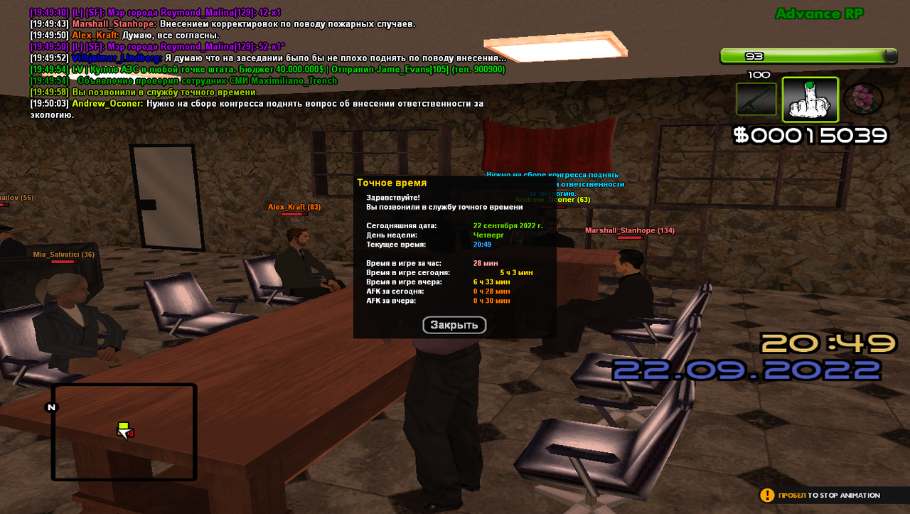 sa mp 034 — Postimages