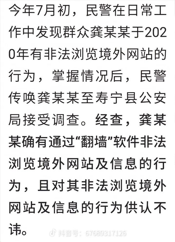 32 C3 A237 9 EB4 470 A A6 E0 F253 DBE04 B0 F — Postimages