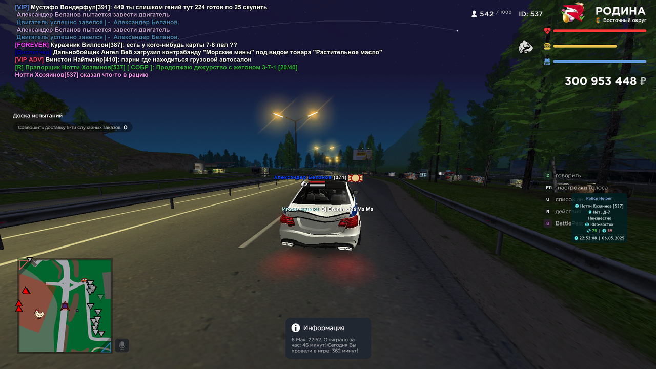 Снимок экрана (134) — Postimages