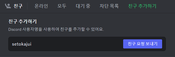 Setoka Jui | Instagram | Linktree