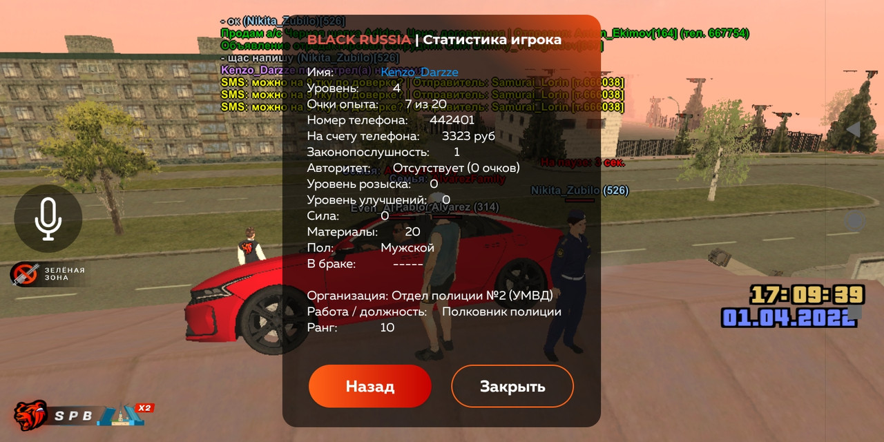 Screenshot 2022 04 01 17 09 47 715 blackrussia online — Postimages