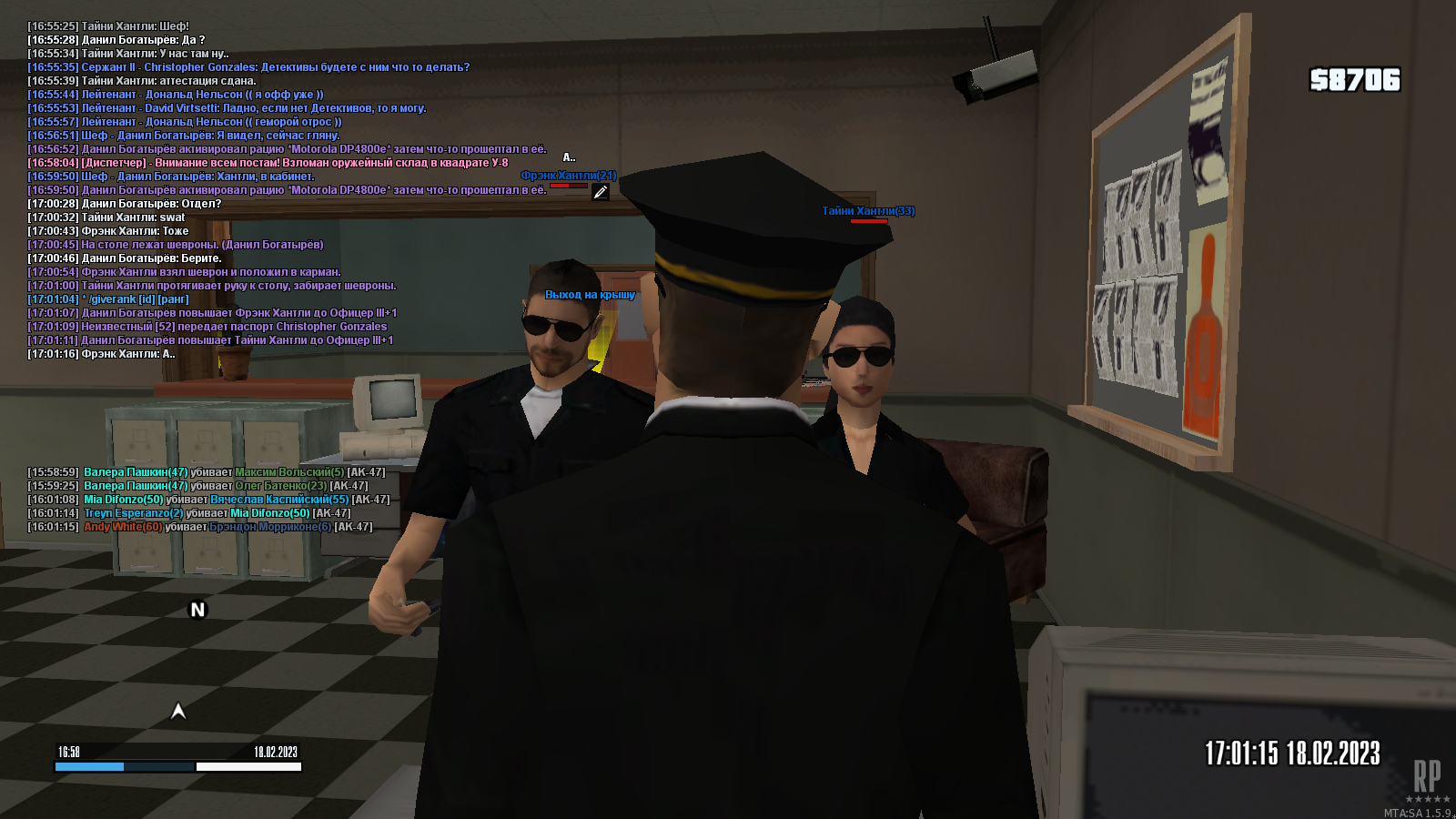 mta screen 2023 02 18 15 58 45 — Postimages