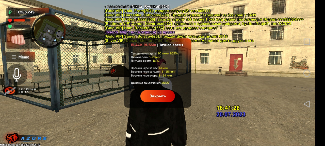 Screenshot 20230720 164130 com br top — Postimages