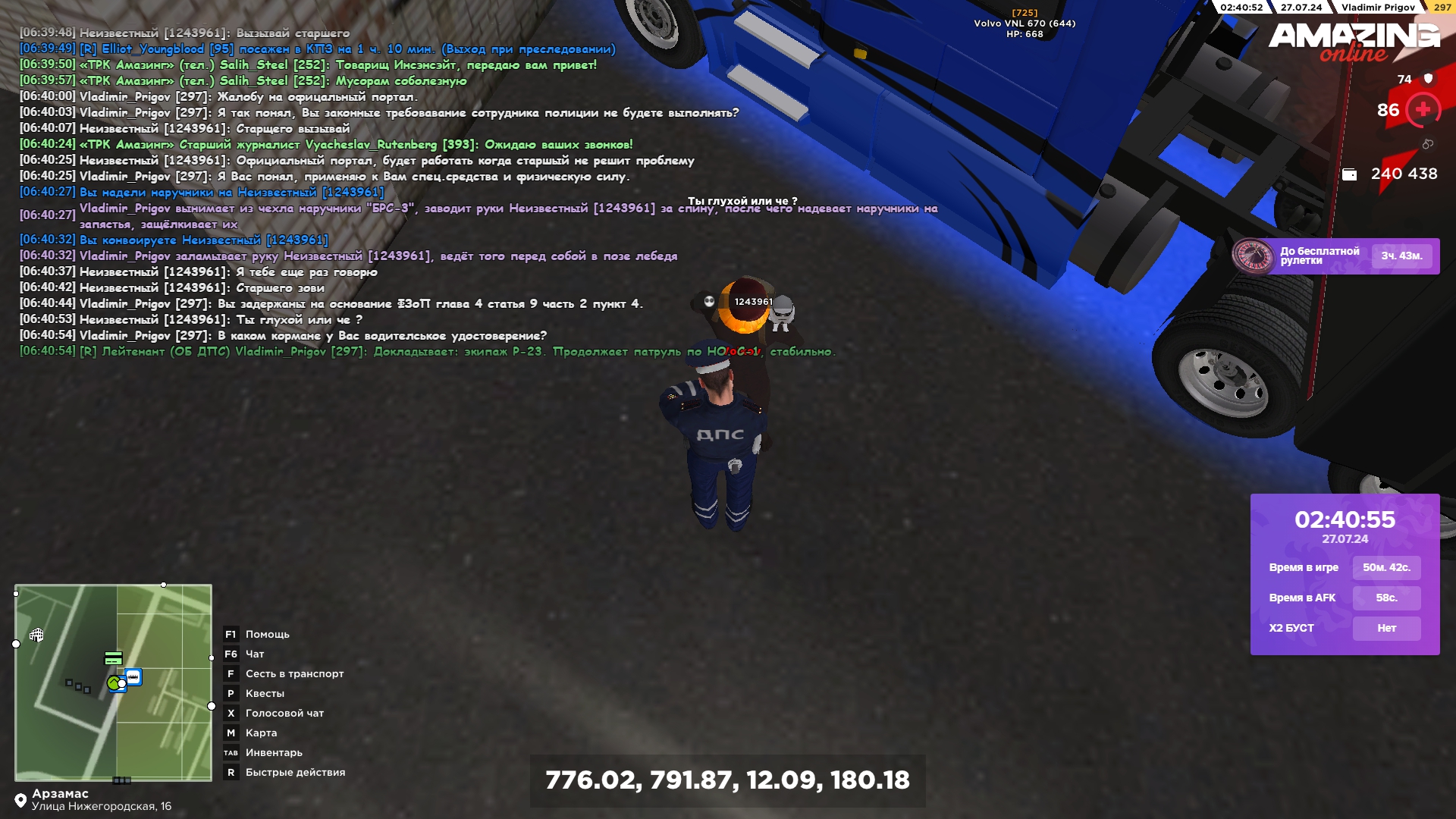 06 40 55 — Postimages