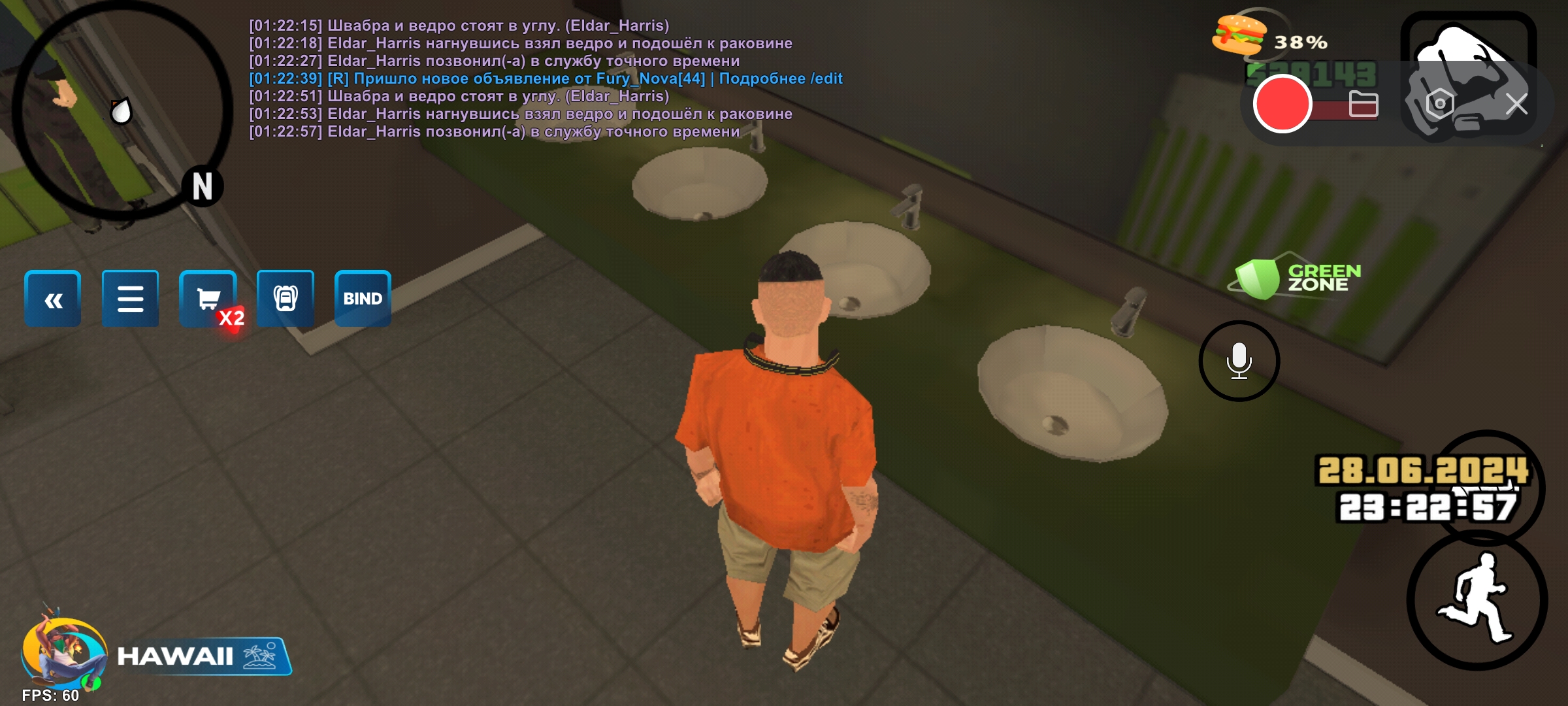 Screenshot 2024 06 29 01 23 07 280 com rockstargames samp — Postimages