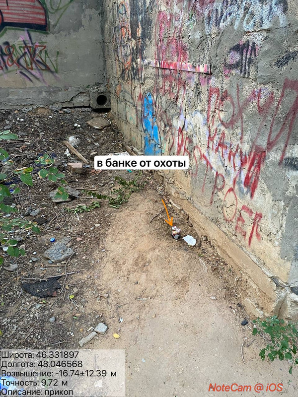 IMG 4518 — Postimages