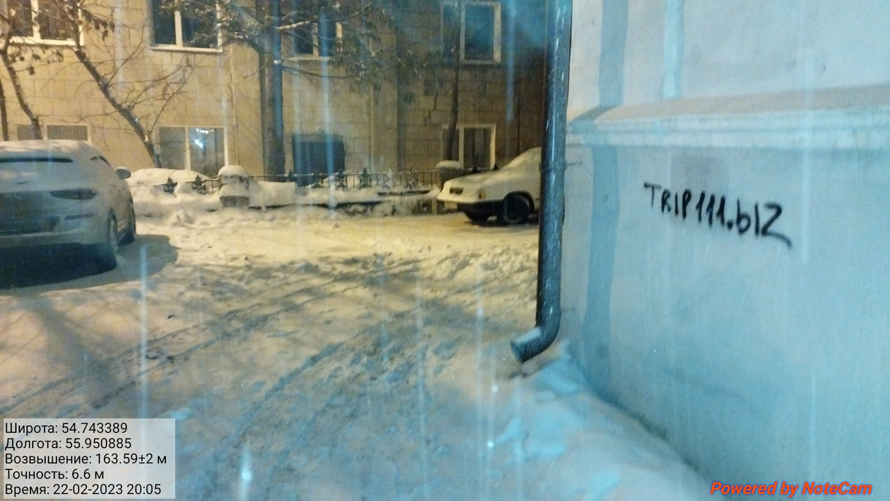 20230222 200511 — Postimages